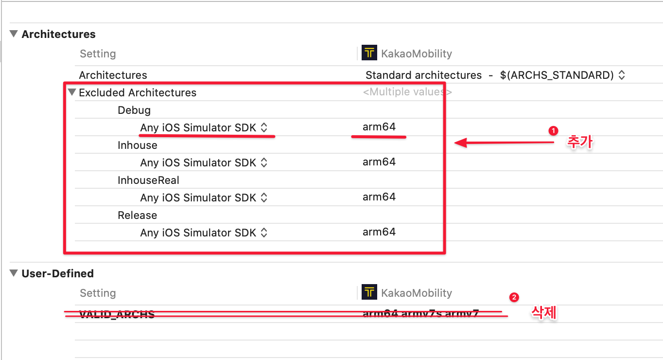 [Xcode] Xcode12에서 시뮬레이터 빌드 오류 원인 및 해결방법 – 토미의 개발노트 – iOS 개발관련 지식을 공유합니다.